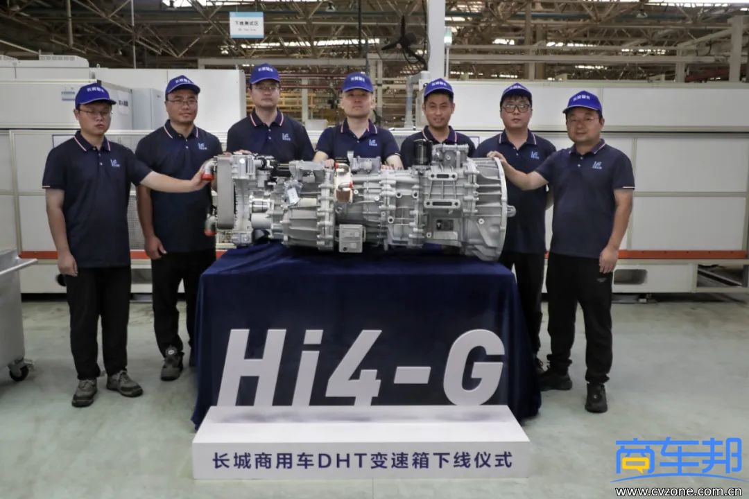商车邦-长城商用车8挡重卡DHT量产下线